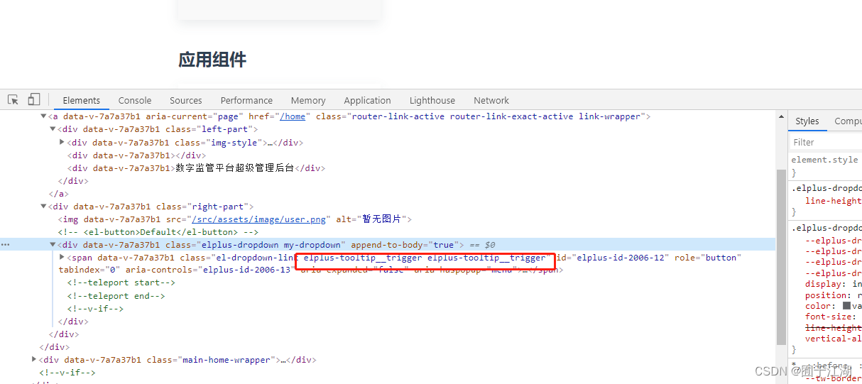 Vite Vue Element Plus 自定义类名前缀element Plus 添加前缀 Csdn博客