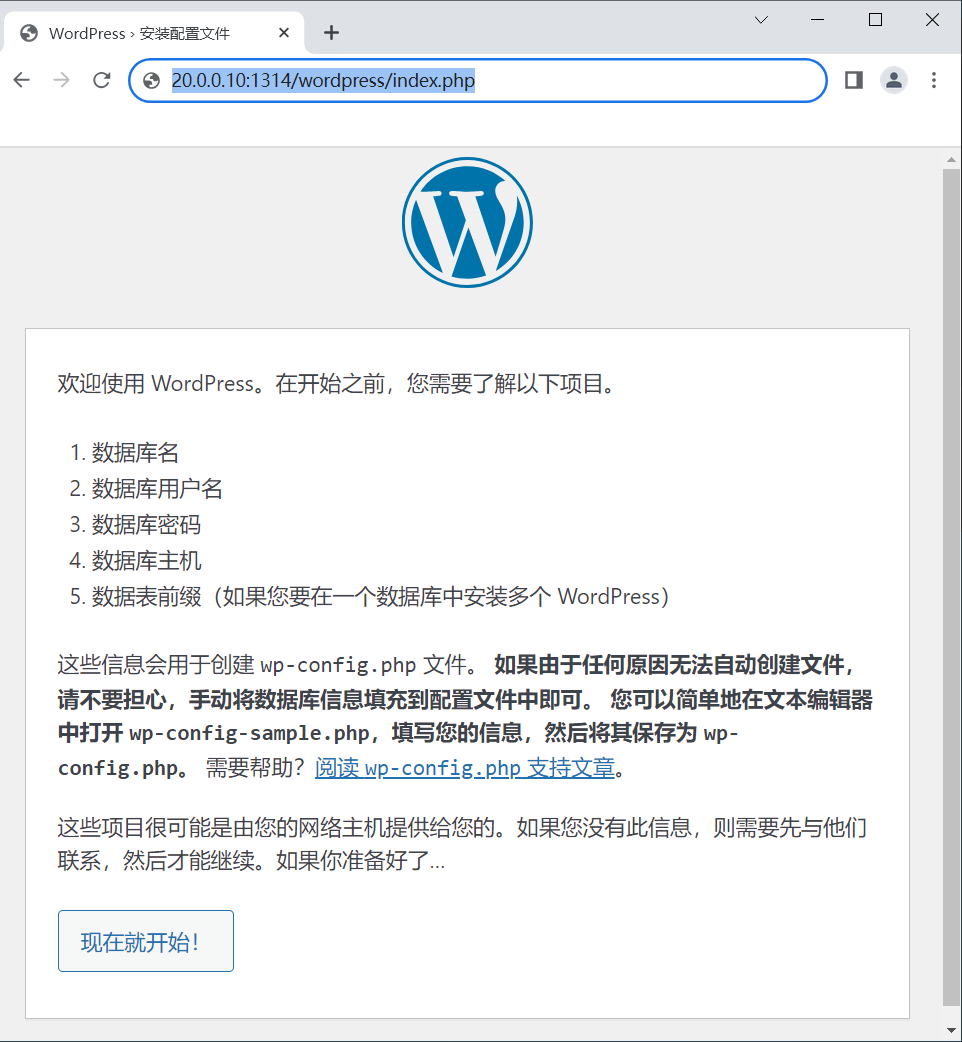 Docker Compose单机容器集群编排 Csdn博客