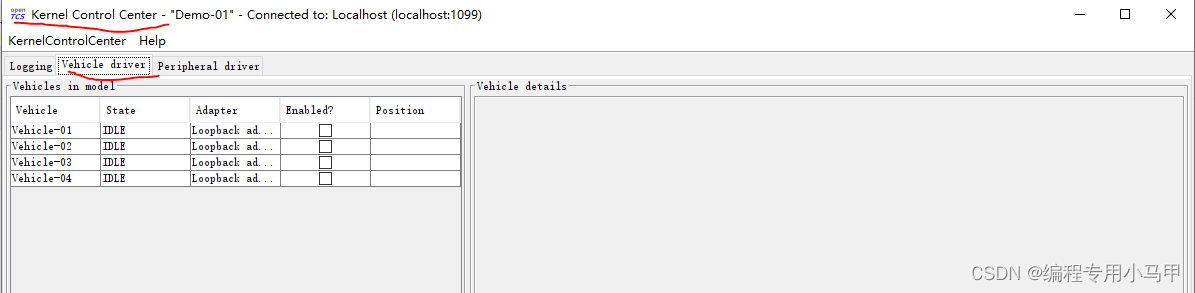 开源AGV调度系统OpenTCS 5.11手把手开发实战（二）：系统启动调试-CSDN博客