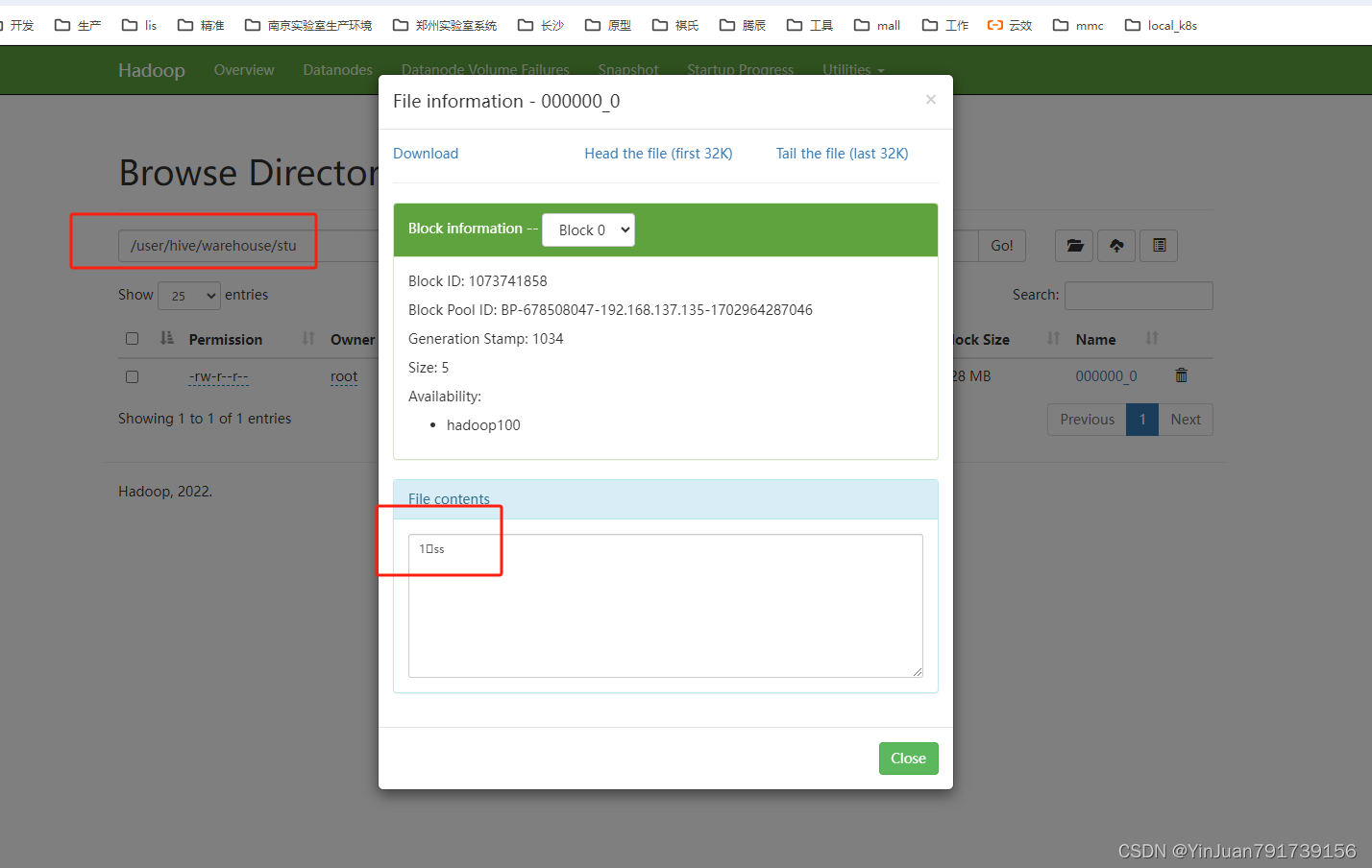 Hive系列二（Hive 安装与测试）_hive安装 用于开发测试 的简单安装-CSDN博客