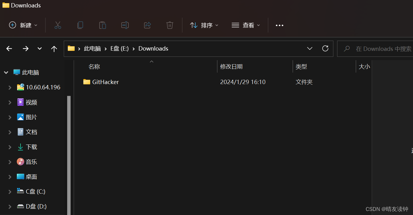 githacker安装详细教程，linux添加环境变量详细教程（见标题三）-CSDN博客