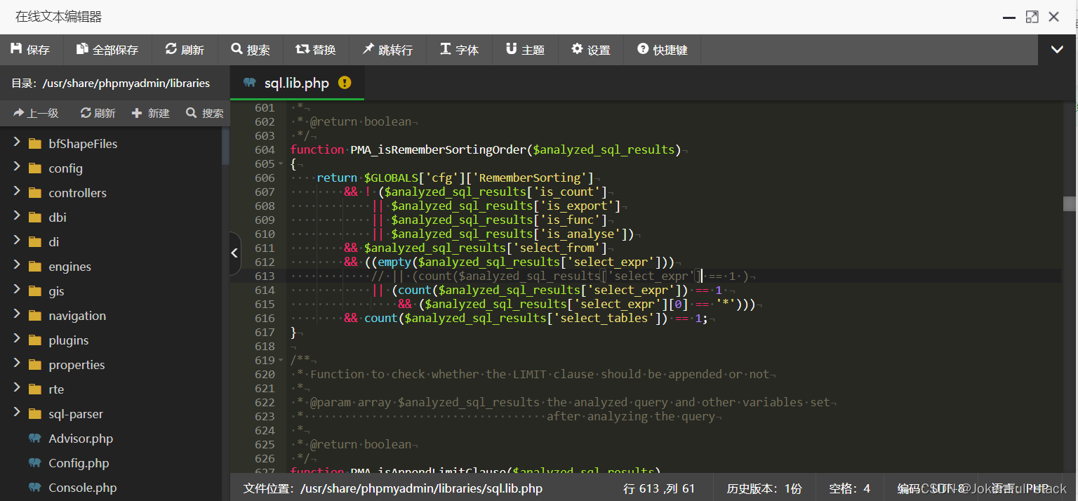 phpmyadmin 查询表字段的时候报错:“./libraries/sql.lib.php#2128:_phpmyadmin 搜索失败-CSDN博客