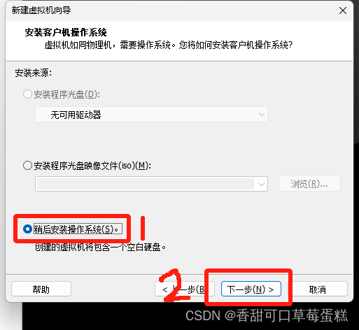 如何在 VM 虚拟机中安装 Deft（数字证据及取证工具箱） 操作系统保姆级教程（附链接）_deft linux-CSDN博客