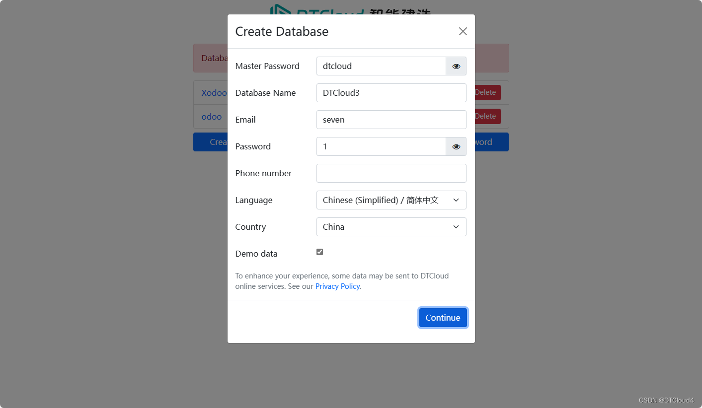 第一节 DTCloud 4配置-CSDN博客