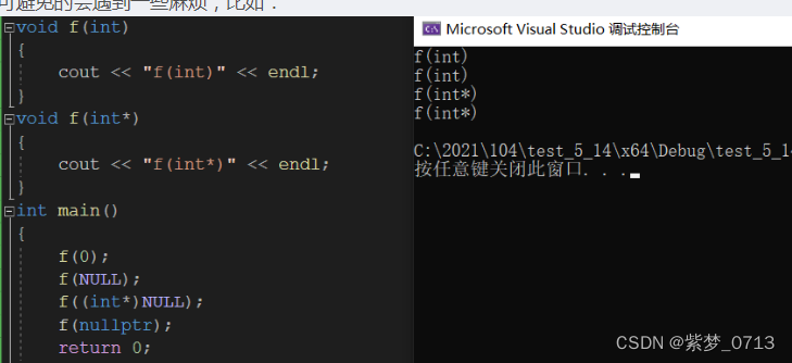 【C++11】——auto关键字、范围for与指针控制nullptr_auto 指针-CSDN博客