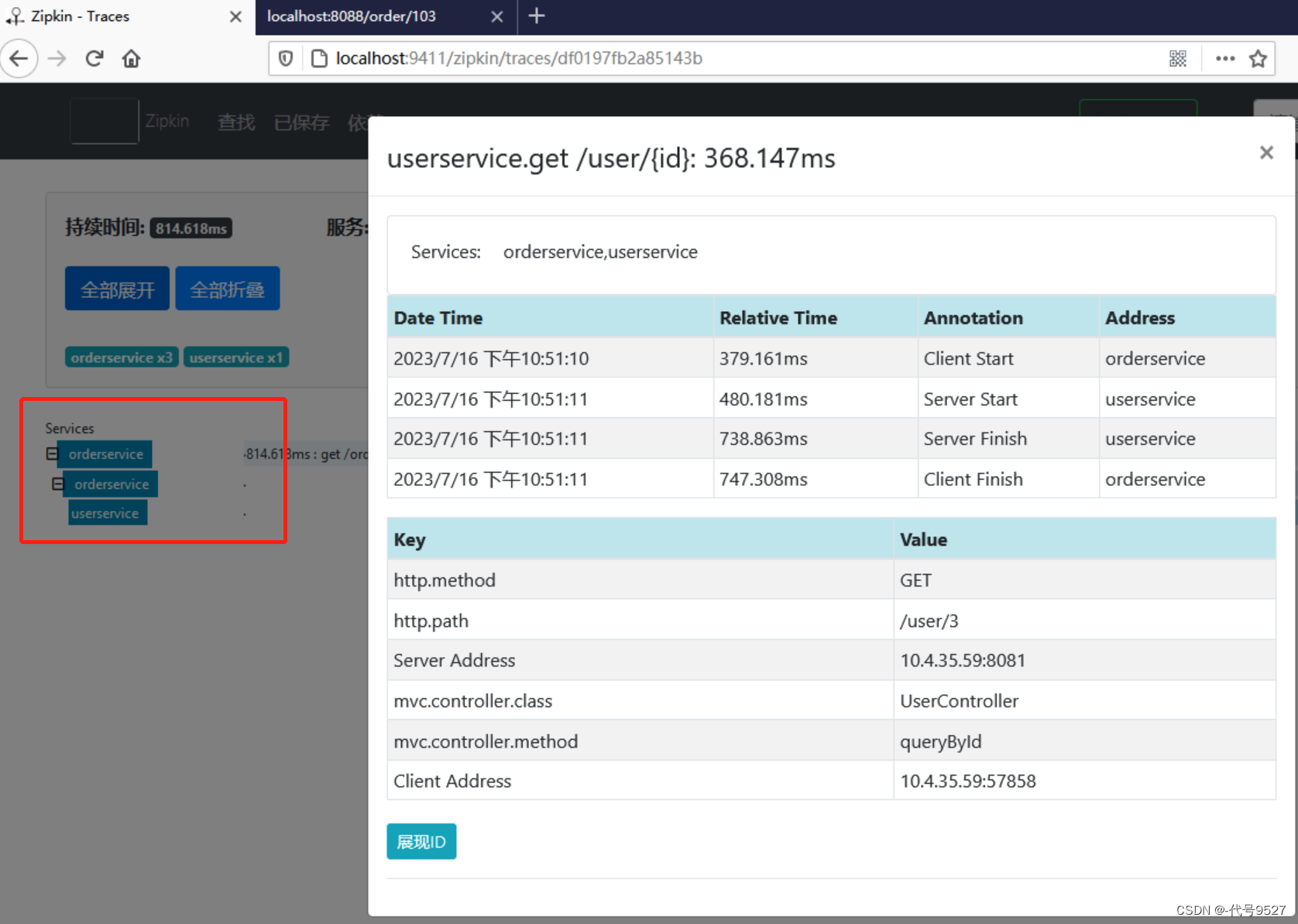 OpenTelemetry框架Trace部分整理_traceprovider-CSDN博客