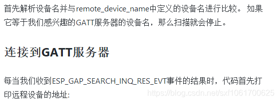 ESP32蓝牙的Gatt Client的例子演练_esp32 gatt client-CSDN博客