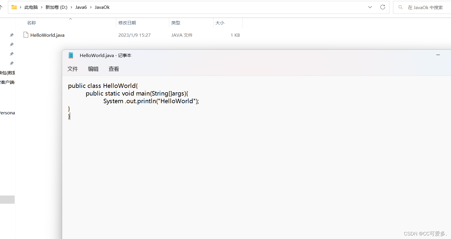 HelloWorld案例_正确运行helloworld的案例-CSDN博客