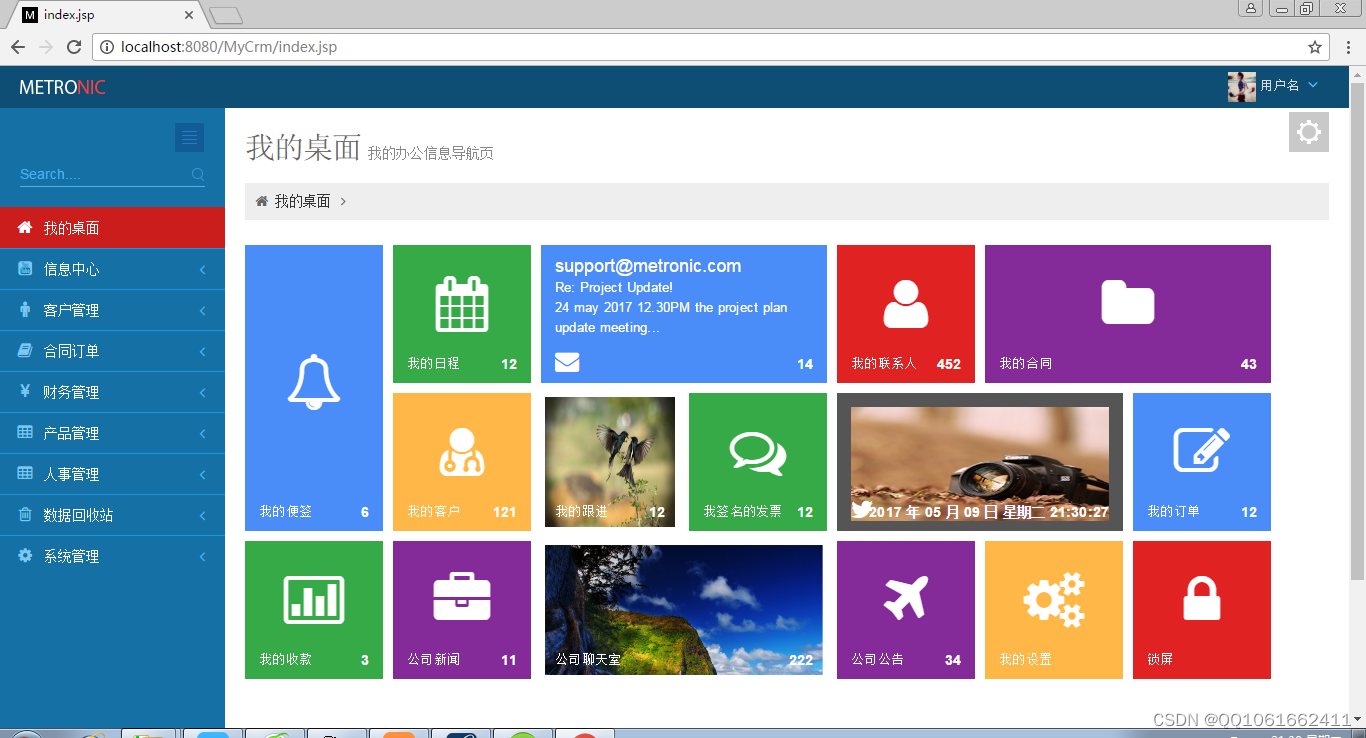 基于java的CRM客户关系管理系统的设计和实现_贸易行业crm管理系统java-CSDN博客