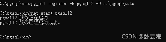 Postgresql安装（绿色版）postgresql 绿色 安装服务 Csdn博客