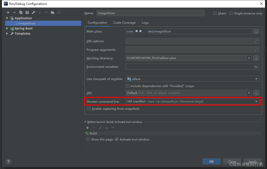 IDEA 启动错误提示：Command line is too long. Shorten command line-CSDN博客