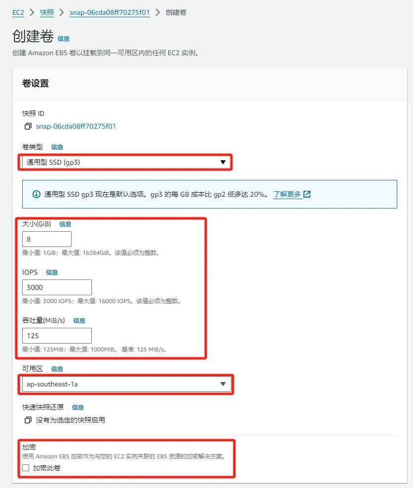 云技术分享 | 使用快照和 AMI 镜像进行 Amazon EC2 的备份和恢复_备份ec2 文件-CSDN博客