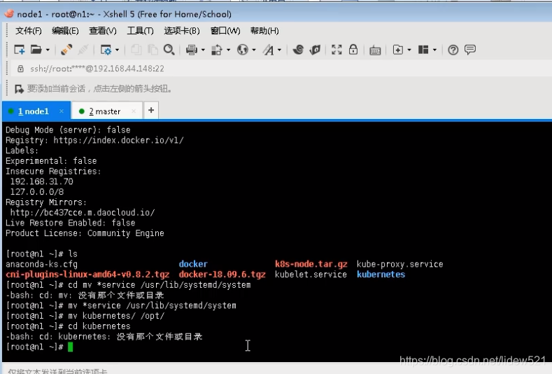 通过二进制方式_部署node节点_安装kubelet和kube-proxy---K8S_Google工作笔记0014_二进制kubectl get pod 不显示 kube-peoxy和 ...