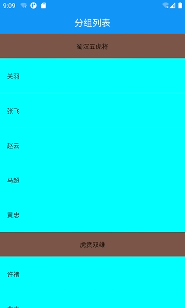 02_Flutter自定义Sliver组件实现分组列表吸顶效果_flutter 吸顶-CSDN博客