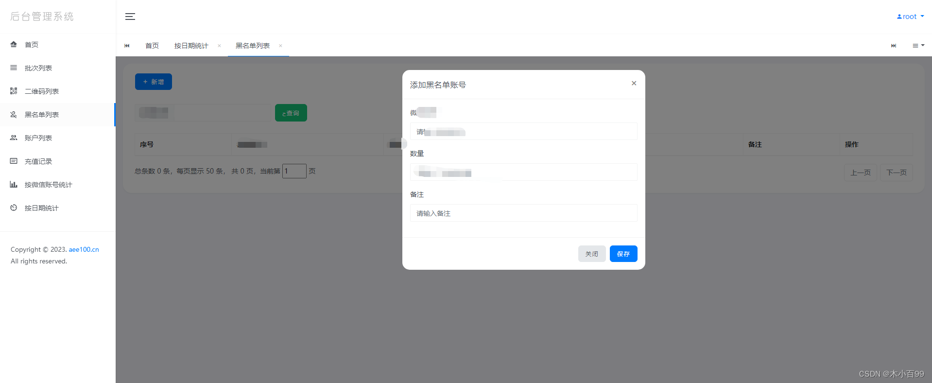 管理后台系统，springboot+redis+nginx+html+bootstrap_springboot nginx redis win11部署-CSDN博客