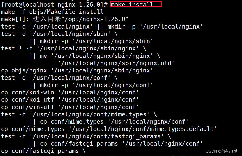 Nginx网站服务-CSDN博客