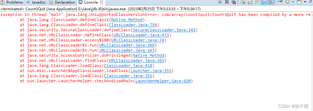 java.lang.UnsupportedClassVersionError 错误解决办法-CSDN博客