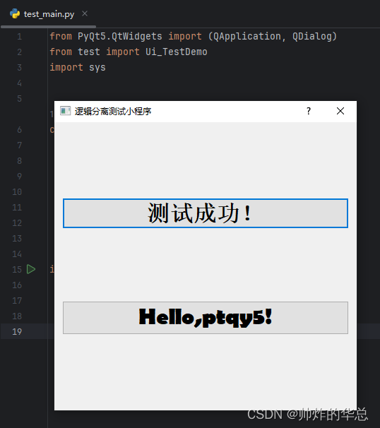 python 3.8 版本中下载 pyqt5 模块 + GUI 逻辑分离界面测试_python3.8 安装pyqt5-CSDN博客