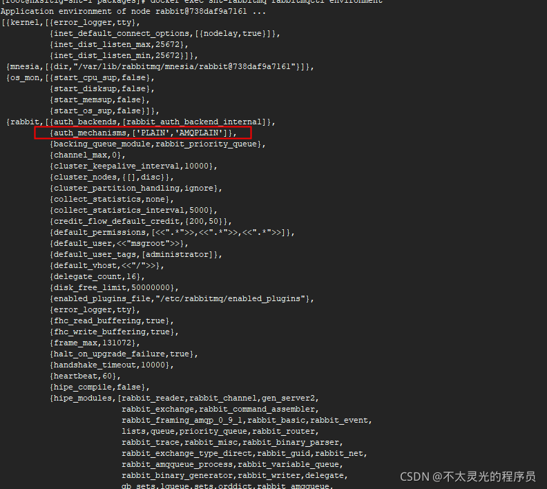 【漏洞修复】AMQP Cleartext认证漏洞，配置EXTERNAL鉴权方式_amqp cleartext authentication-CSDN博客