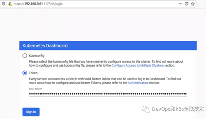 通过token令牌登陆k8s dashboard ui界面-CSDN博客