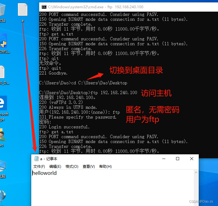 FTP服务详解：主动与被动模式及vsftpd配置-CSDN博客