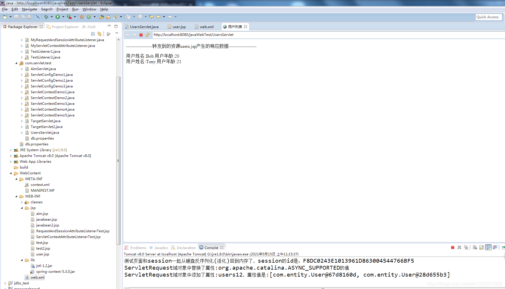 【Servlet】关于RequestDispatcher的原理_getrequestdispatcher原理-CSDN博客