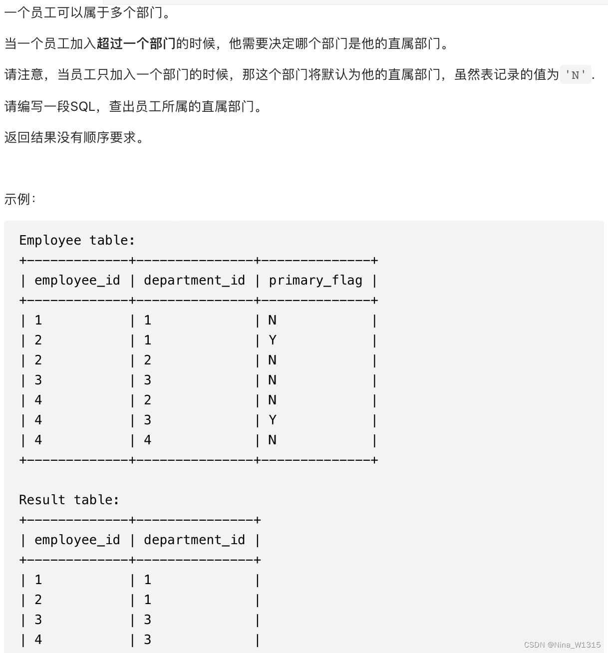 SQL基础50题_经典sql50题-CSDN博客