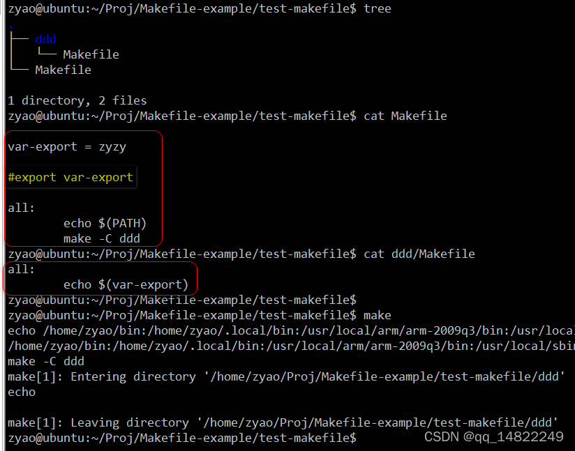makefile中的export_makefile的export-CSDN博客