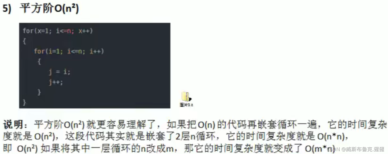 Leetcode刷题中关于时间复杂度和空间复杂度的计算leetcode Success 的时间复杂度 Csdn博客