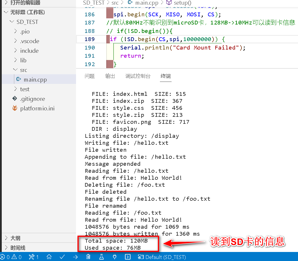 Arduino框架下esp32使用固件自带的sd库的总结card Mount Failed Csdn博客