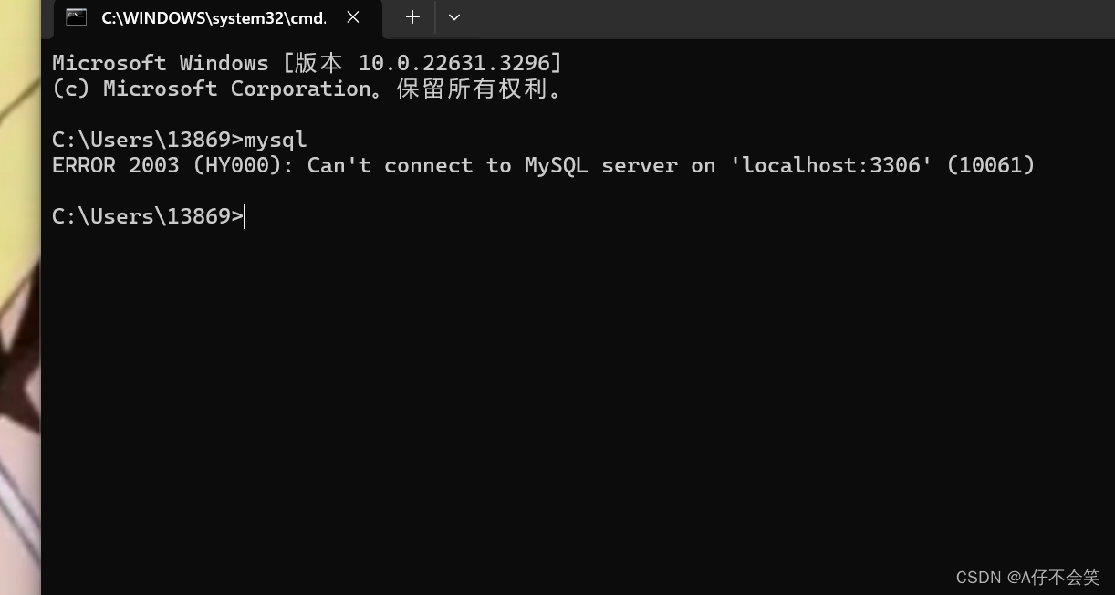 【JavaWeb】Day33.MySQL概述-CSDN博客