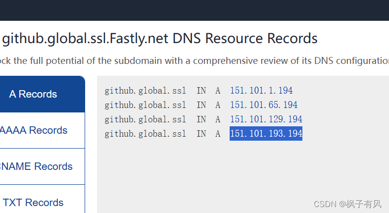 快速访问github-CSDN博客