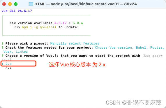 vue01-CSDN博客
