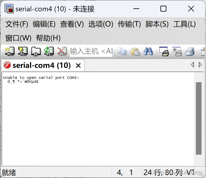 Unable to open serial 无法打开串行端口_unable to open serial port-CSDN博客