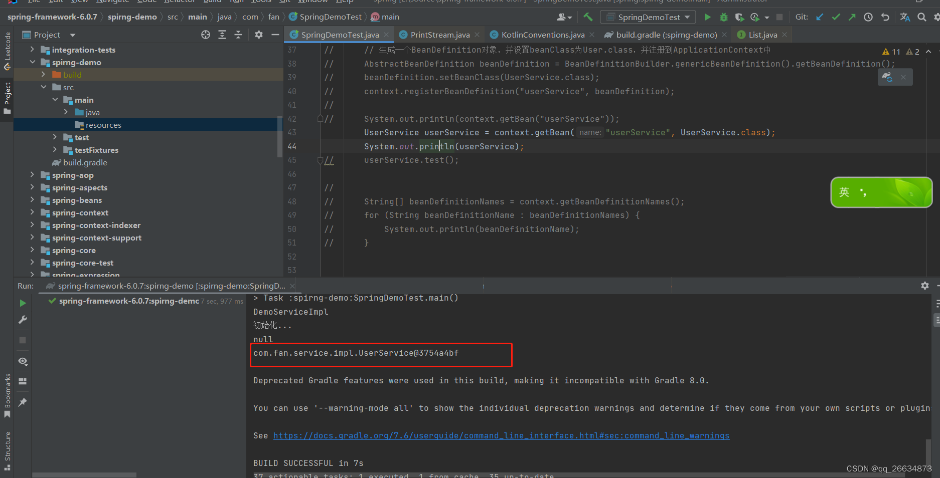 spring-framework-6.0.7\buildSrc\src\main\java\org\springframework\build ...