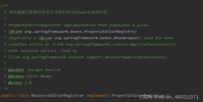 1、spring源码（prepareBeanFactory:准备beanFactory）-CSDN博客