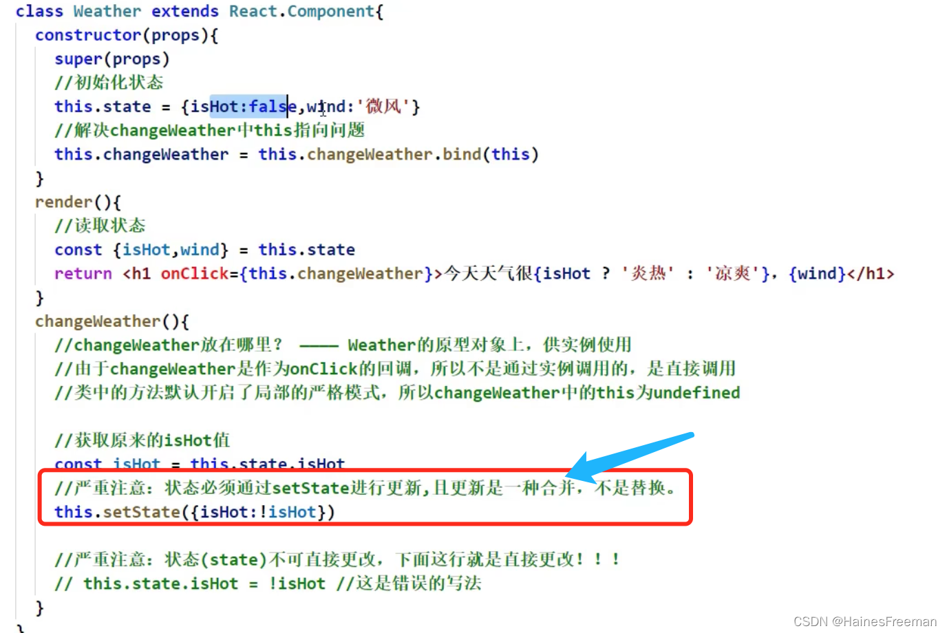 React: state和setState理解_setstate和直接给state赋值-CSDN博客