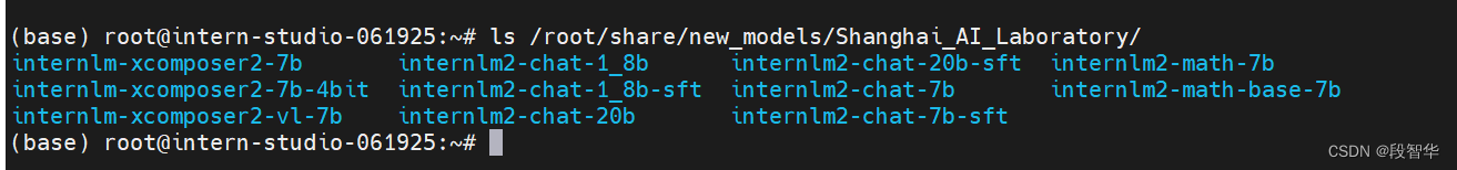 书生·浦语大模型实战营之LMDeploy 量化部署 LLM-VLM 实践_llmdeploy-CSDN博客