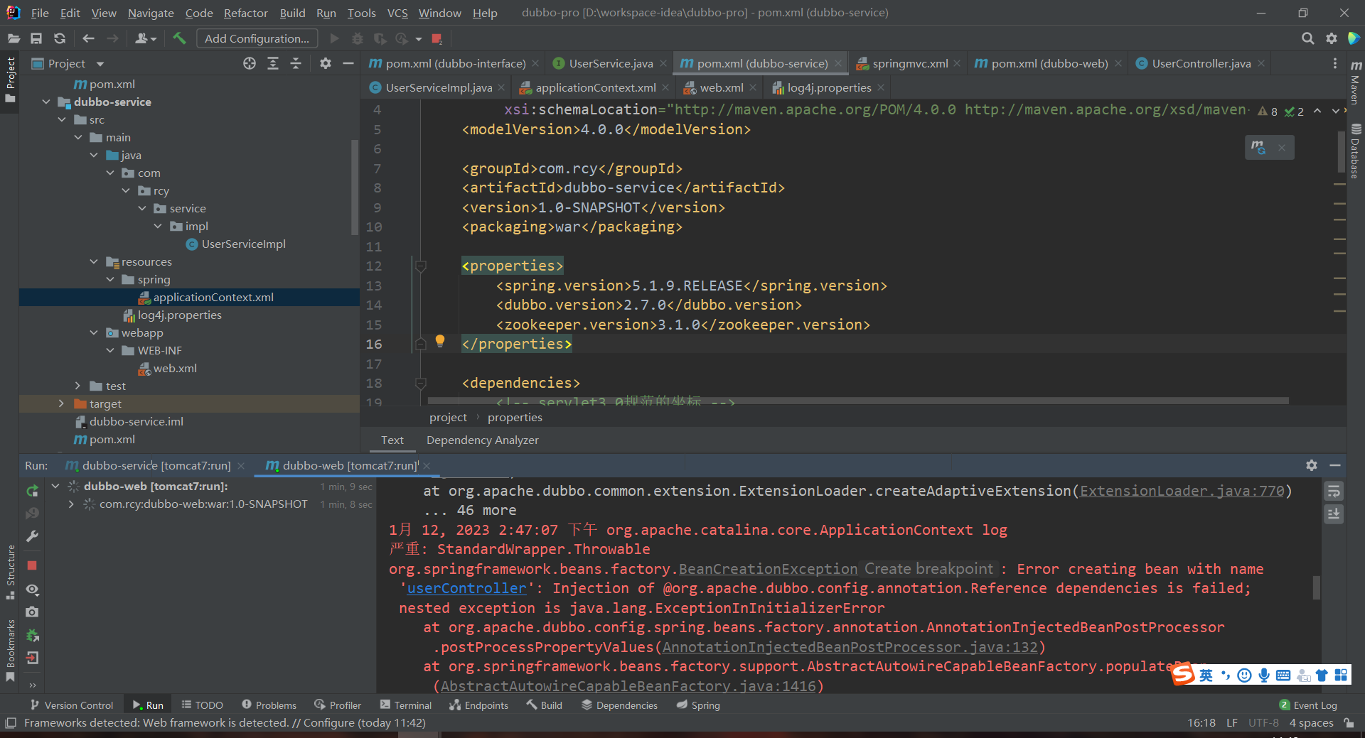 解决injection Of Reference Dependencies Is Failed; Csdn博客 8755