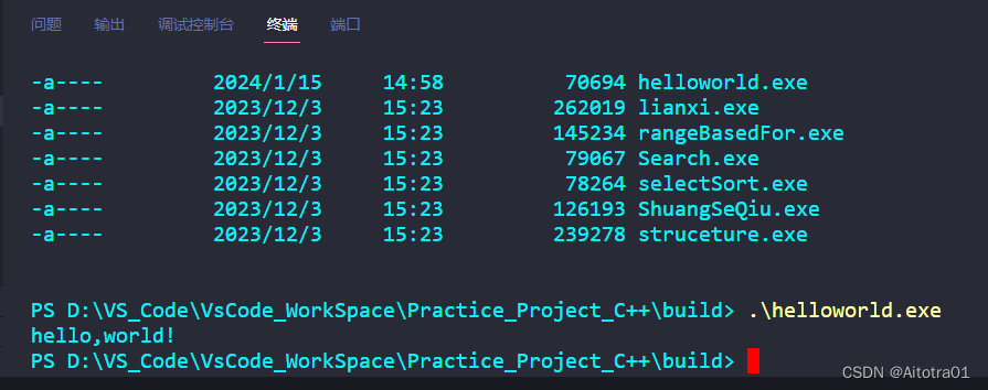 Win11系统vscode配置C++环境：Vscode+MinGw+Cmake_vscodecmake插件-CSDN博客