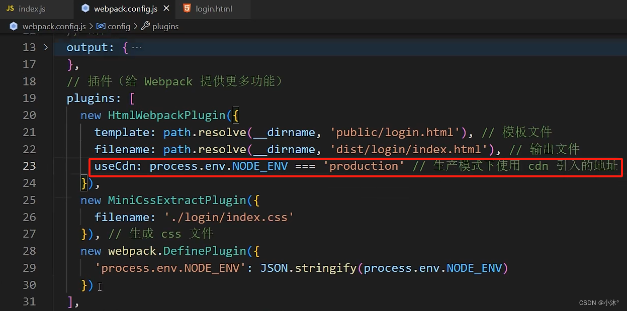 Webpack_cross-env下载-CSDN博客