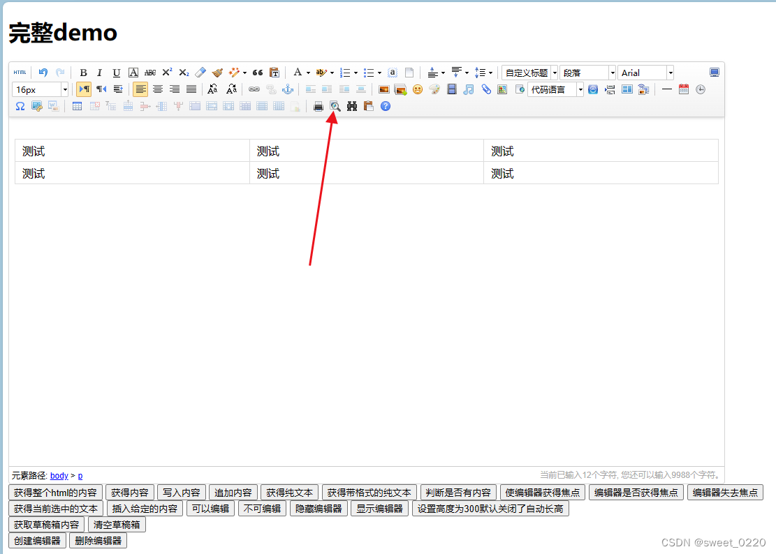 ASP.NET MVC 使用百度富文本编辑器 ueditor 预览_ueditor预览-CSDN博客
