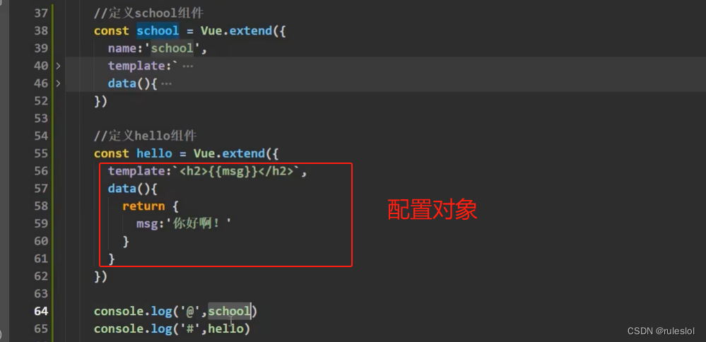 Vue40-vueComponent构造函数-CSDN博客