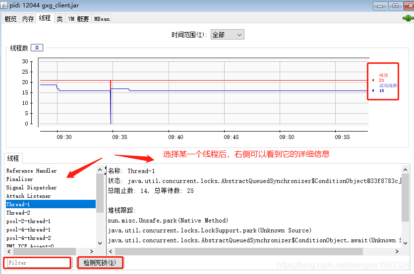Java JDK 自带监控工具 jps.exe、jconsole.exe、jvisualvm.exe-CSDN博客