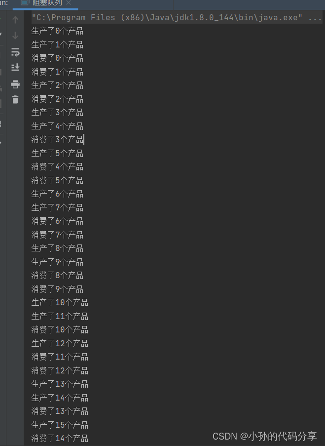 【javaee】多线程笔记第三天（【多线程案例】单例模式阻塞队列定时器线程池）请利用单例模式实现一个定时器管理。 需要实现以下类 
