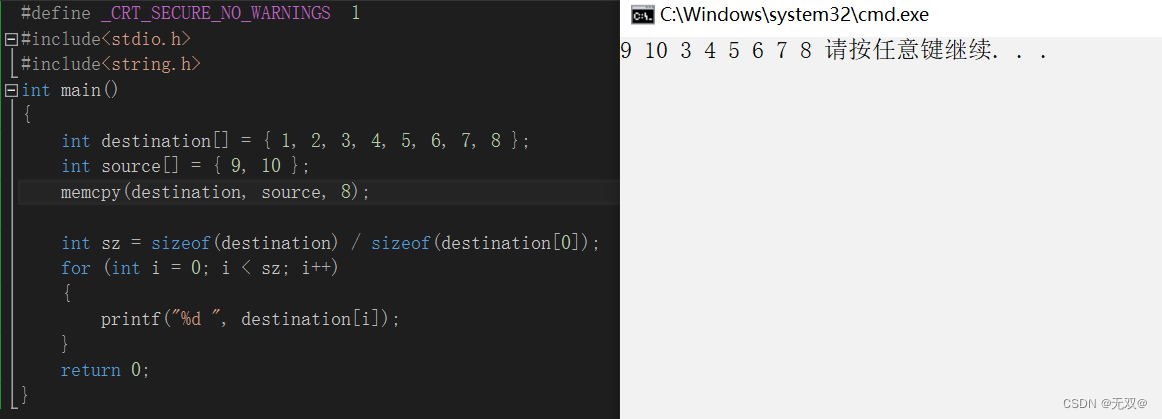 模拟实现memcpy和memmove_仿照c语言的memove函数,实现下面的mymemove函数,void*mymemove-CSDN博客
