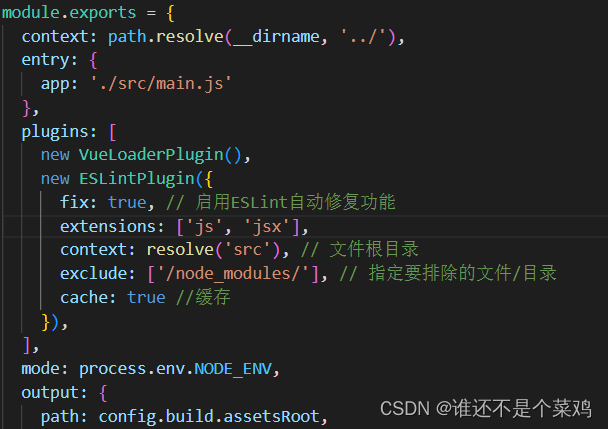 webpack3.6.0升级4.30.0完整过程_webpack升级-CSDN博客